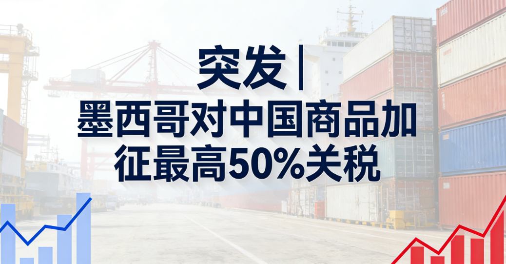 Reduce Trade Financing Bad Debt Risk | Customs Data + Credit Scoring ...