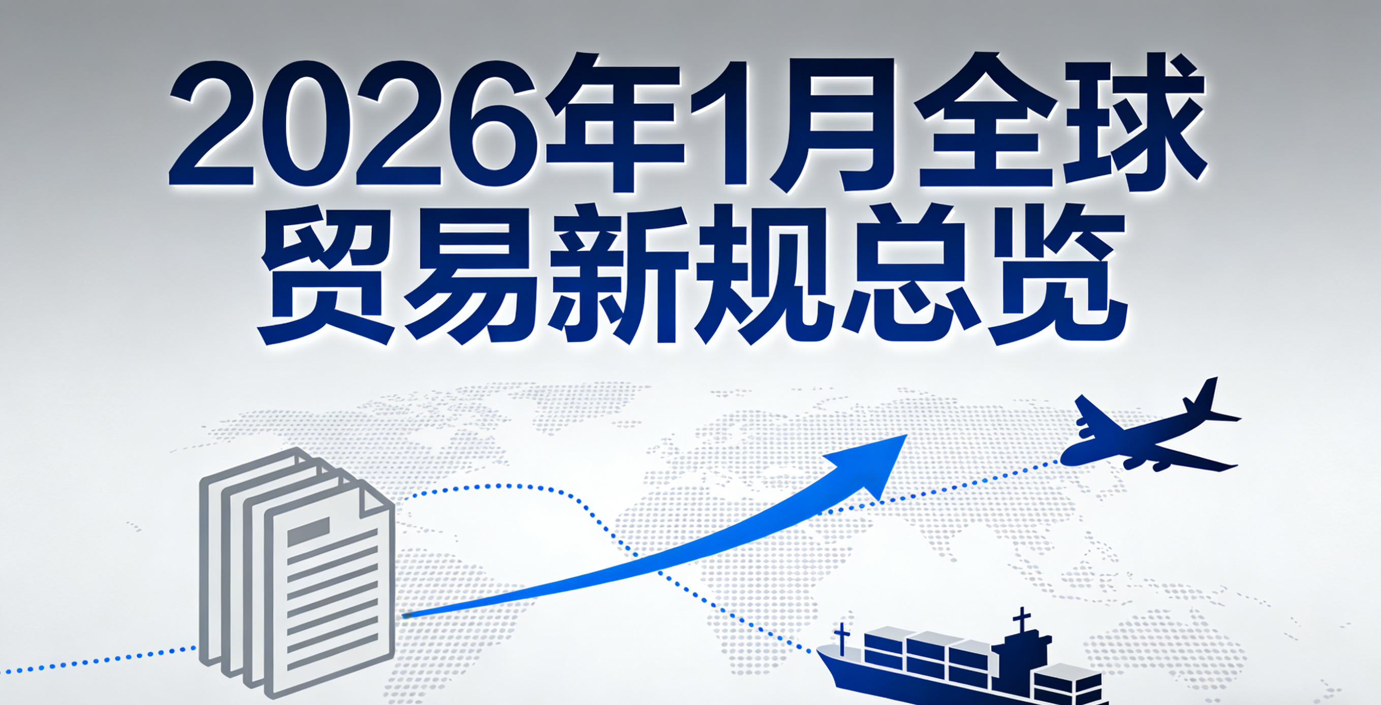 Electronic Components Import Trends & Global Supply Chain Insights ...