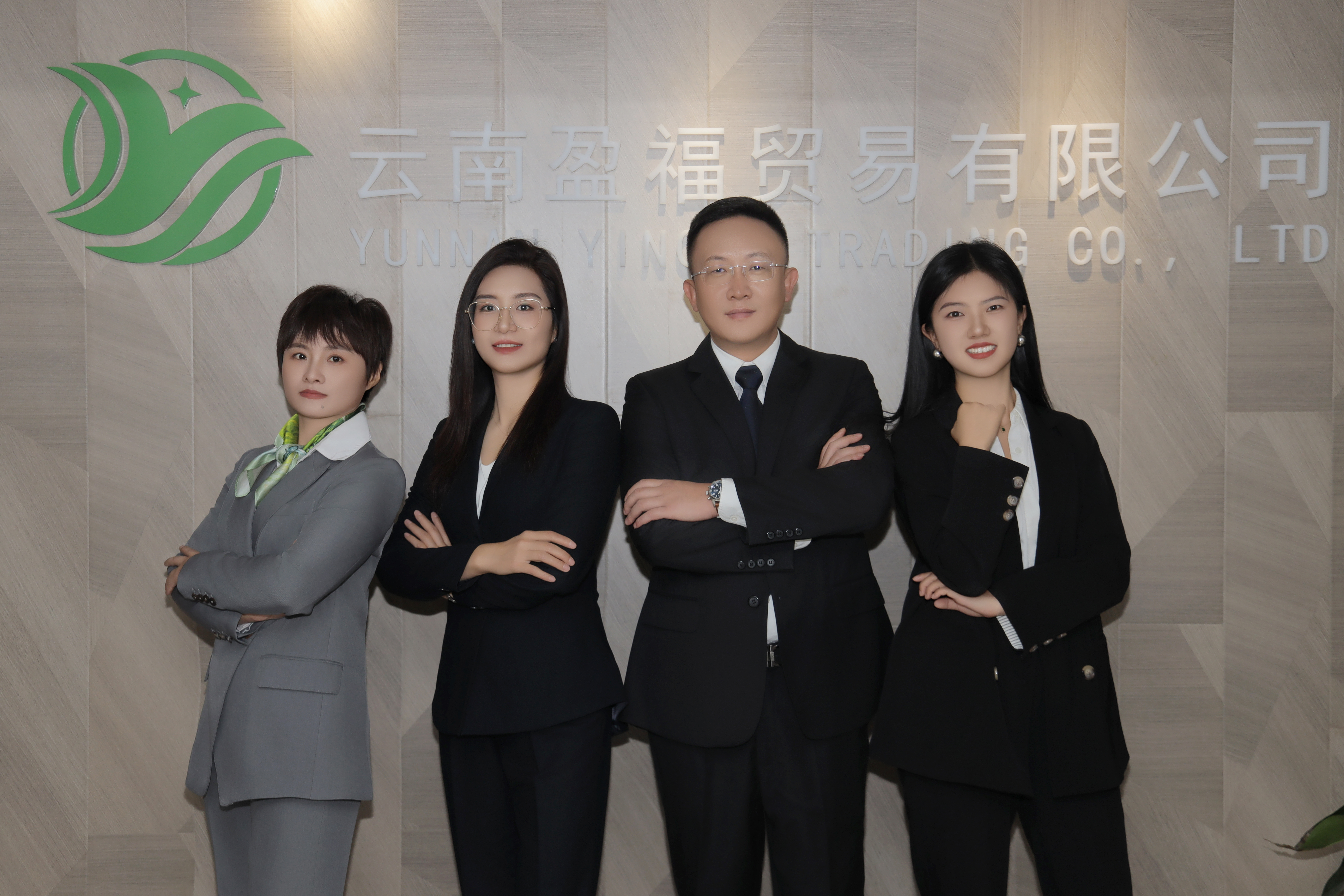 About Us - Yunnan Yingfu Trading Co., Ltd. | Premier Ammonium Sulfate ...